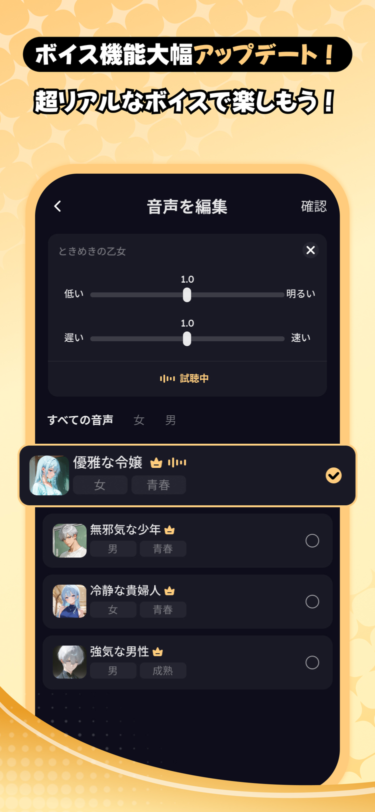 【Saylo】口コミ評判まとめ｜AIチャットは賢い？画像生成や動画機能は使いやすい？ - とことんアプリ